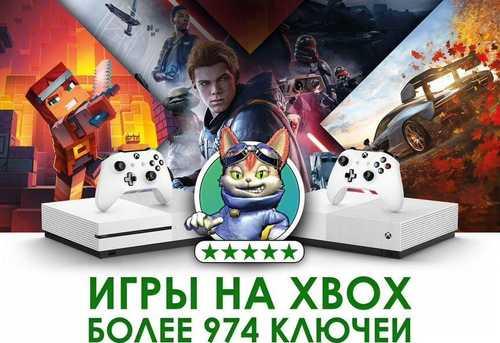 Игры (ключи) для Xbox One и Series, более 974