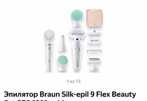 Эпилятор braun silk epil 9 flex