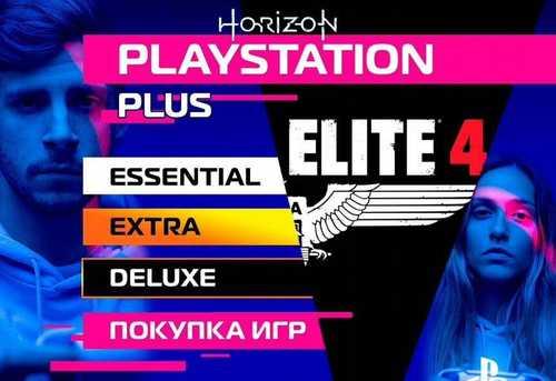 Подписка PS Plus с играми + Sniper Elite 4