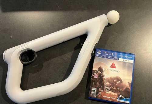 Aim controller ps4