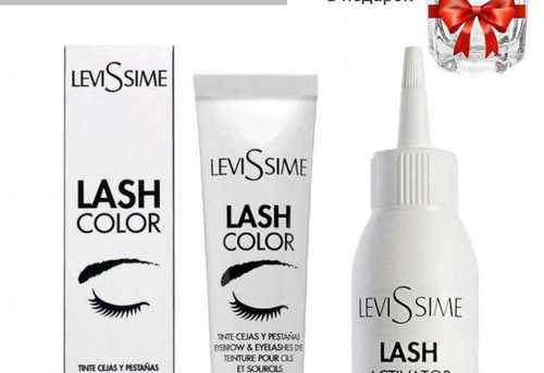 Краска + оксид + стаканчик (подарок) Levissime