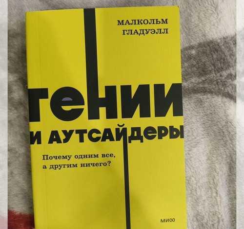 Книги по психологии