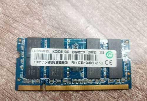 Оперативная память для ноутбука DDR2 Ramaxel 2Gb