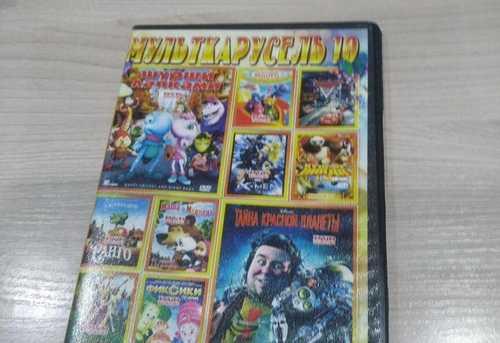 Dvd диски мультфильмы