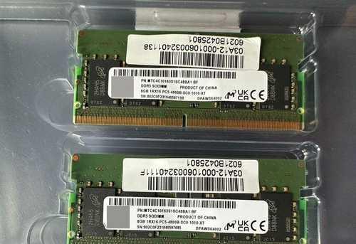 Оперативка 16Гб, DDR5 sodimm RAMs 8GB 4800MHz