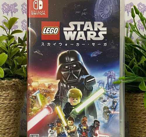 Lego Star Wars The Skywalker Saga NS