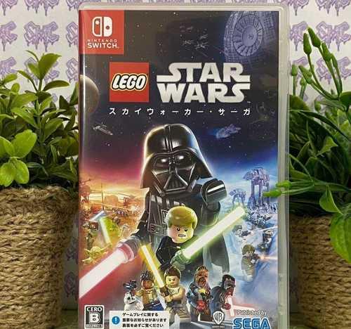 Lego Star Wars The Skywalker Saga NS