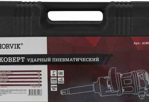 Гайковерт пневматический 1"DR 3200 об/мин., 32