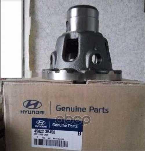 Корпус дифференциала 458223B450 Hyundai-KIA