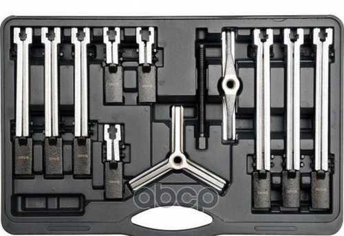 Съемник подшипников универсальный, 12 пр YT-251