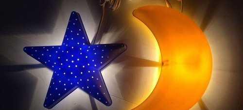 Светильник ночник бра IKEA звезда месяц smila