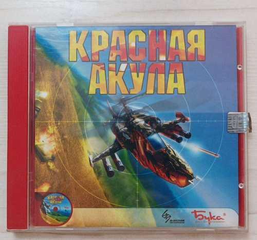 Красная Акула старая игра на пк