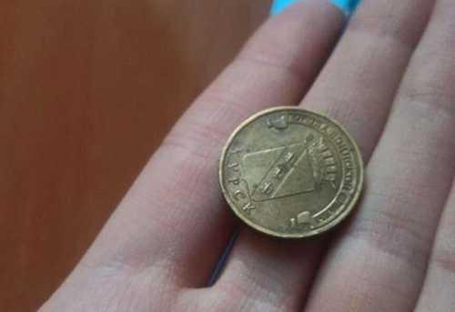 Юбилейная монета Курск