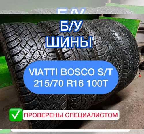 Viatti Bosco S/T V-526 215/70 R16 100T