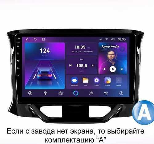 Topway T100 (TS7/T7S) LADA Xray версия A