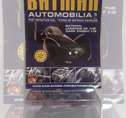 Бэтмобиль, Batmobile Batman # 15 Eaglemoss