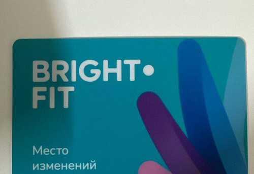 Клубная карта Bright Fit