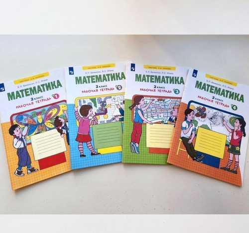 Рабочая тетрадь математика 2 класс Бененсон, Итина