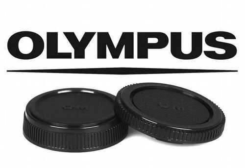 Крышка для камеры и объектива Olympus комплект