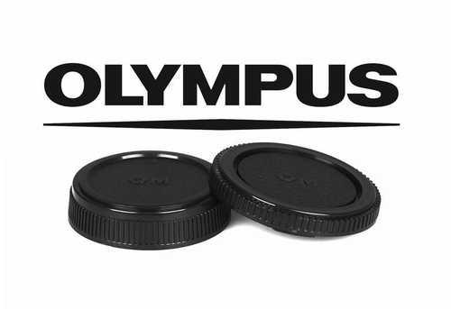 Крышка для камеры и объектива Olympus комплект