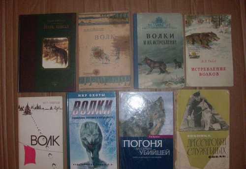 Книги по охоте, дрессировке собак