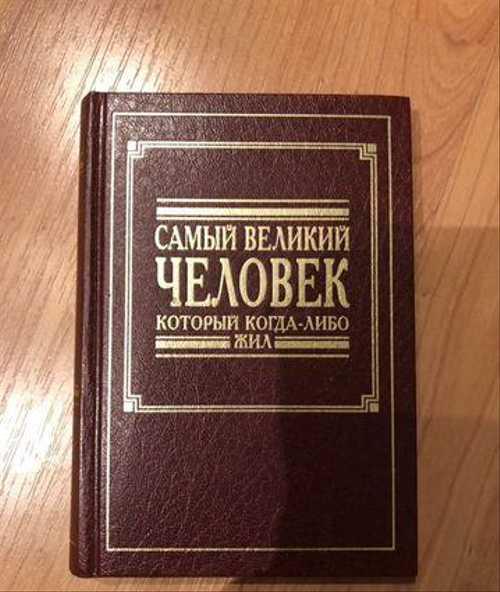 Книги календарь