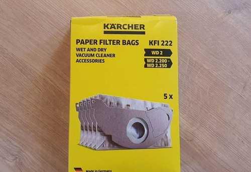 Мешок-пылесборник для пылесоса Karcher WD 2
