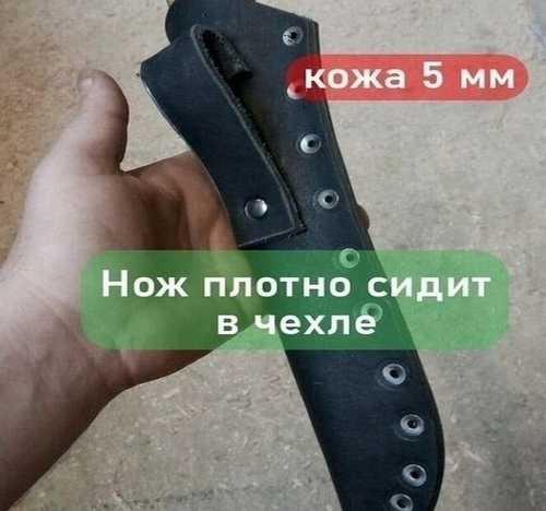 Ножи якутские охотничьи