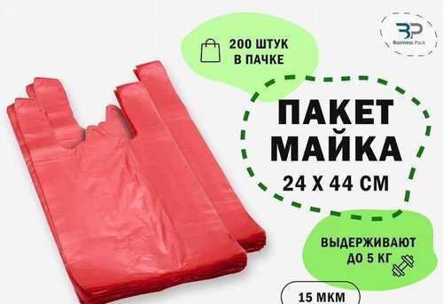 Пакеты майка 24х44