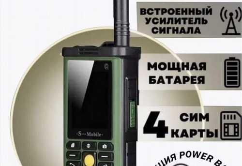 S Mobile S-G8800