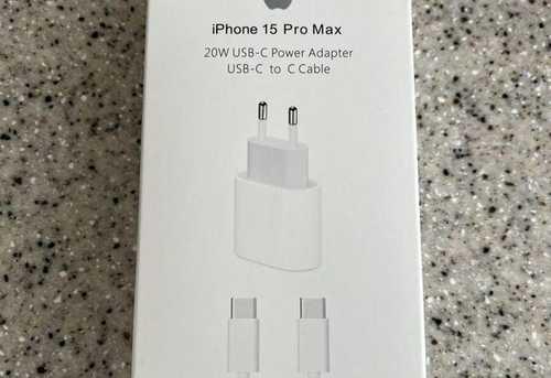 Зарядка Type c iPhone 15/ 15 pro/pro max