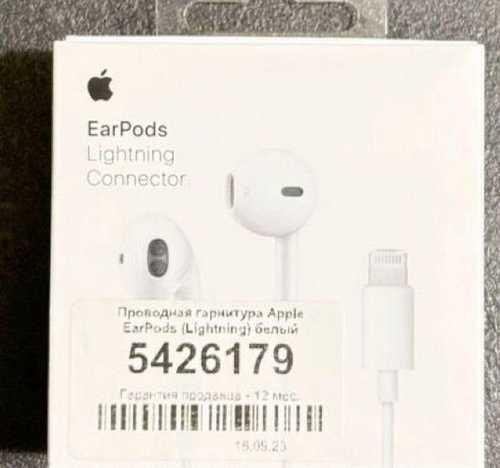 Наушники Apple EarPods Lightning(оригинал)