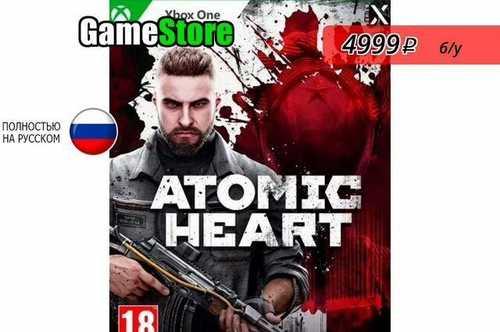 Б/у Atomic Heart Русская версия Xbox One / Series