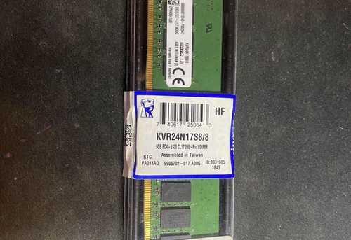 Оперативная память Kingston DDR4 8GB 2400