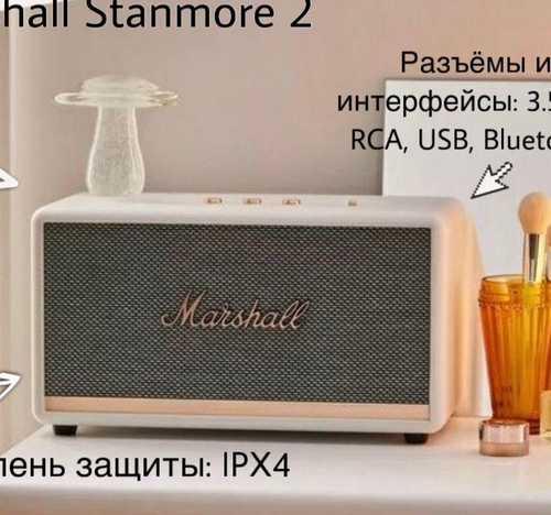 Колонка Marshall stanmore 2