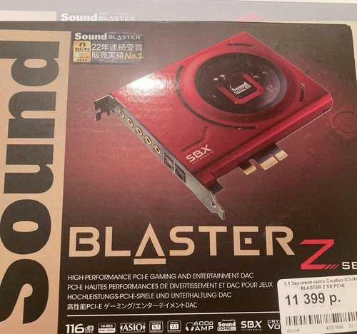 Звуковая карта creative sound blaster z se