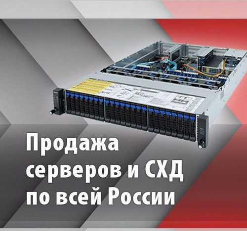 Сервер Supermicro WIT WS-C1.R1F.F302-245004419