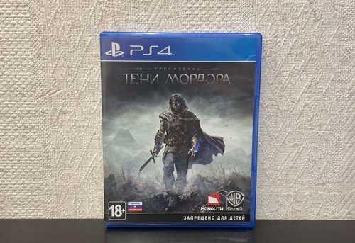 Средиземье Тени Мордора PS4 PS5