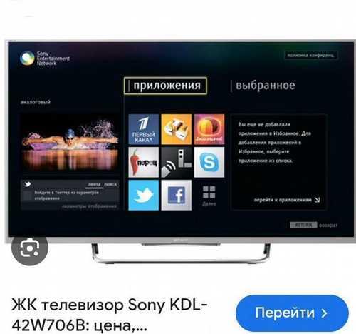 Sony bravia