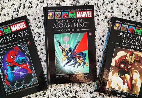 Комиксы Marvel Hachette