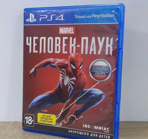 Человек паук / spider man / PS4 русская версия