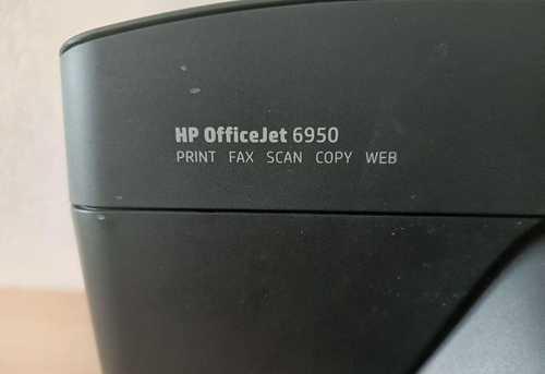 Принтер hp OfficeJet 6950 (б/у)