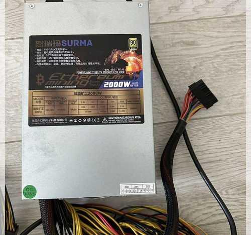 Блок питания surma 2000w