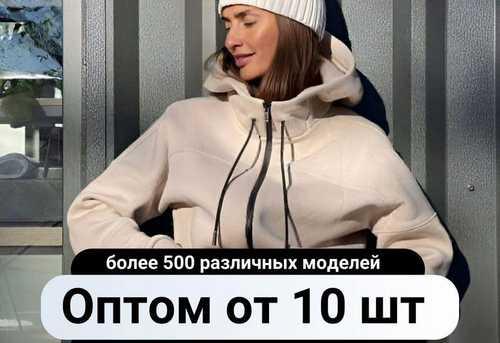 Теплый спортивный костюм оптом