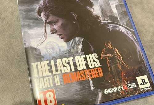 Last of us part 2 remastered PS5