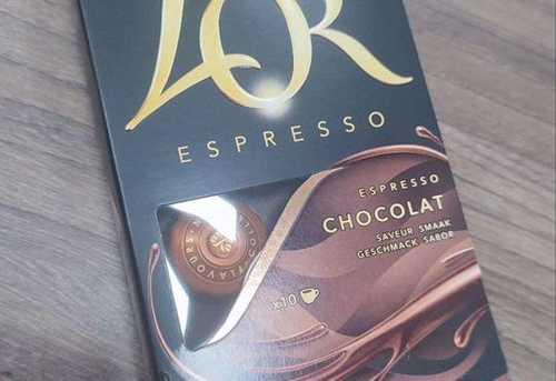 Кофе в капсулах L'or espresso chokolate