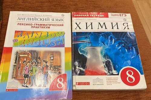 Раб. Тетрадь 9 кл лексико-грамматич практикум