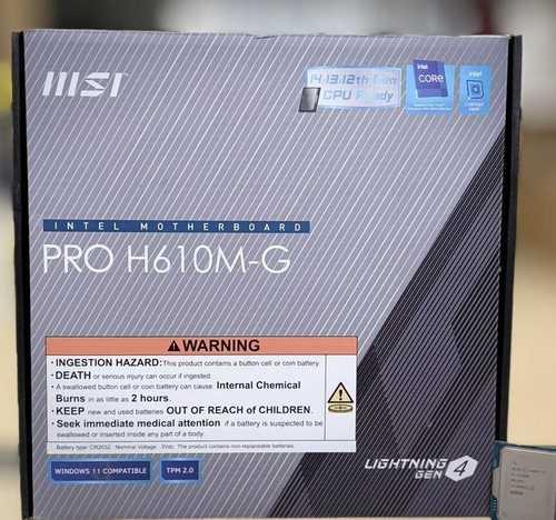 Комплект MSI H610M i5-12400F