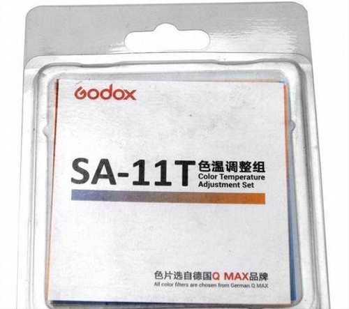 Набор конверсионных фильтров Godox SA-11T для S30