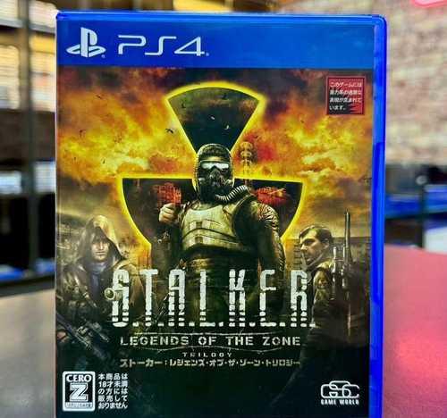 Stalker Legends of the Zone Trilogy (PS4)